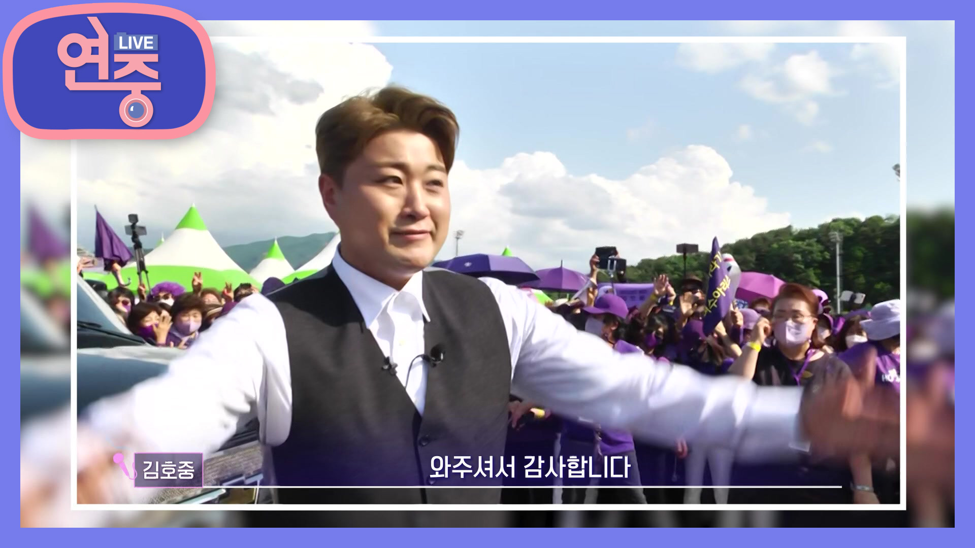 [스타박스] 김호중★가수